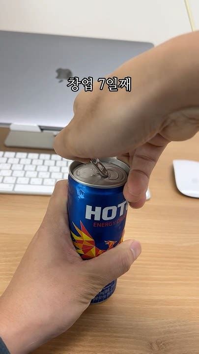 창업 7 일째 사업 창업 사업일기 Youtube