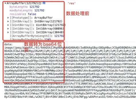 vue通过接口返回的文件流 图片哦 文档下载到本地 vue image preview接口获取的文件 csdn博客