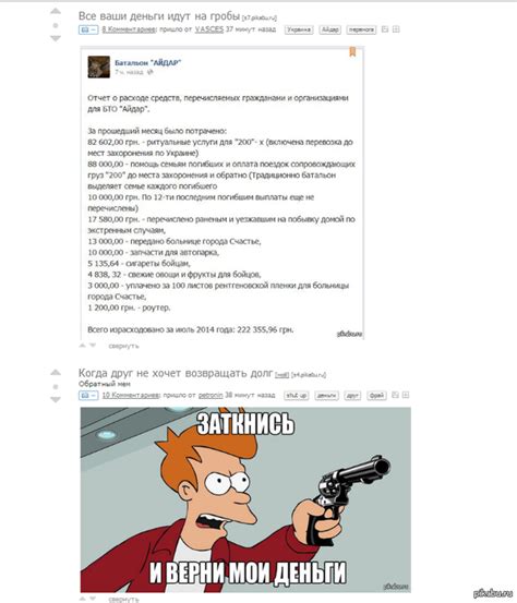 Совпадение? | Пикабу