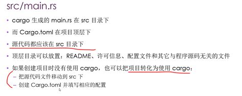 【rust杂乱笔记】 Csdn博客 【rust杂乱笔记】 Csdn博客