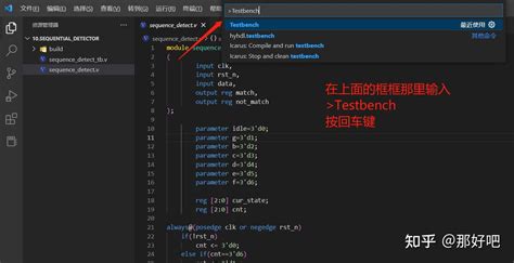 Verilog配置遇到的问题无法生成testbench与致命的python错误：无法获取文件系统编码的python编解码器 知乎