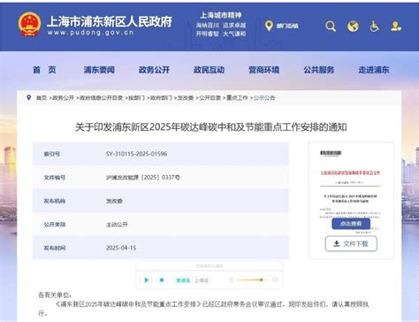 Sofc热电联供系统，咱们也有了！ Fuelcellchina The Leading Information Hub Of Hydrogen And Fuel Cell Industry