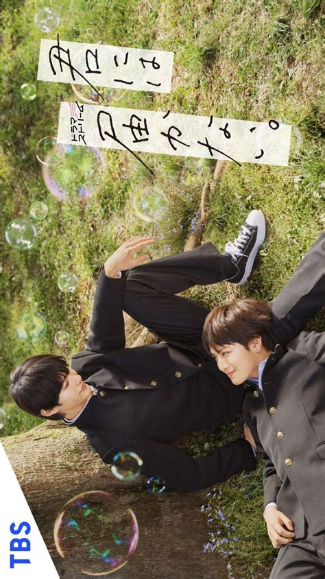 N O Consigo Te Alcan Ar Mydramalist