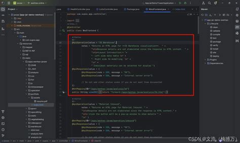 java spring boot 项目中嵌入前端静态资源：完整教程与实战案例 springboot把前端打进去 csdn博客