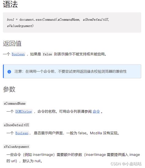 通过js脚本修改input的value值无法触发change事件的解决方法 桔子雨工作室