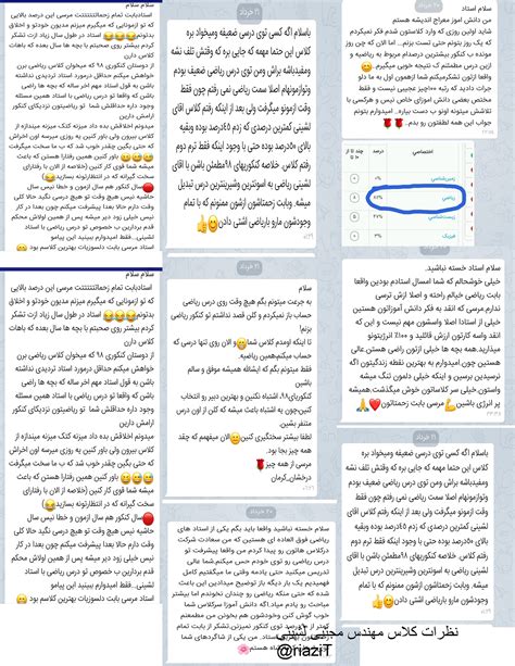 وبسایت رسمی مهندس مجتبی لشینی