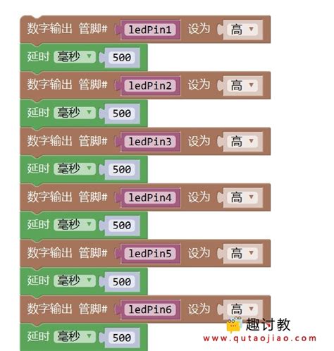 三神奇的流水灯 趣讨教