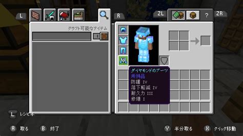 【マイクラ】レアアイテムが釣れる確率を上げる方法！釣りの仕方と釣竿の作り方【マインクラフト統合版】