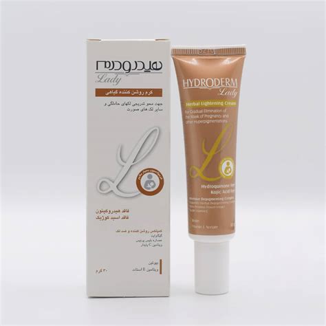 کرم روشن کننده گیاهی هیدرودرم