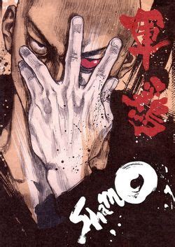 Shamo Manga Tv Tropes