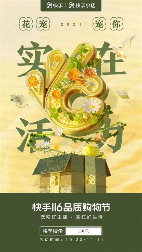 Pin von wwyyy 李 auf 你创建的 Pin 图