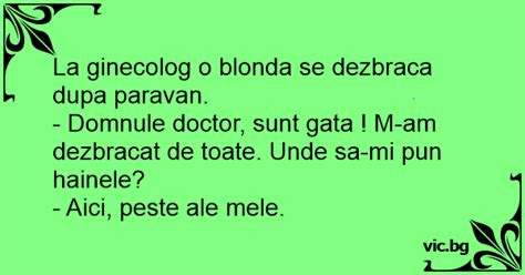 La Ginecolog O Blonda Se Dezbraca Dupa Paravan Domnule Doctor Sunt Gata M Am Dezbracat De