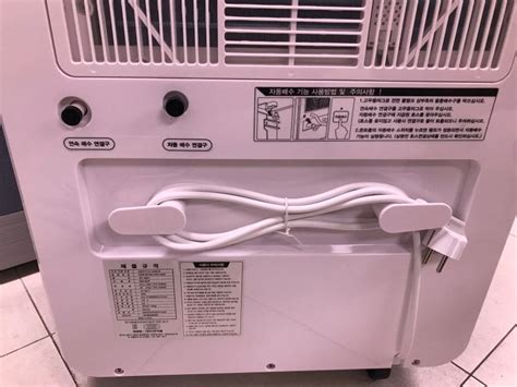 나우이엘 산업용공업용 제습기 아파트관리사무실설치★ 케이공조 네이버 블로그