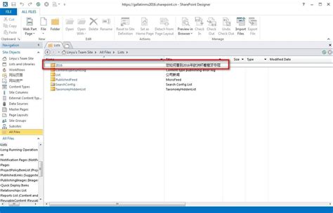 O365（世纪互联）sharepoint 之调查列表简单介绍微软 世纪互联 获取sharepoint Csdn博客
