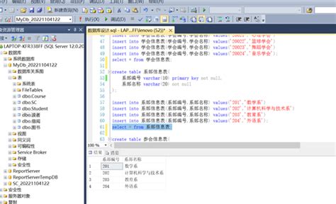 实验五 数据库数据库实验五csdn Csdn博客
