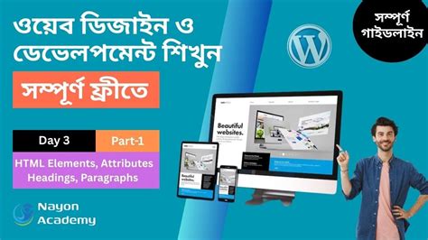 Day 3 Part 1 Html Elements Attributes Headings Paragraphs Styles Html5 Bangla Tutorial