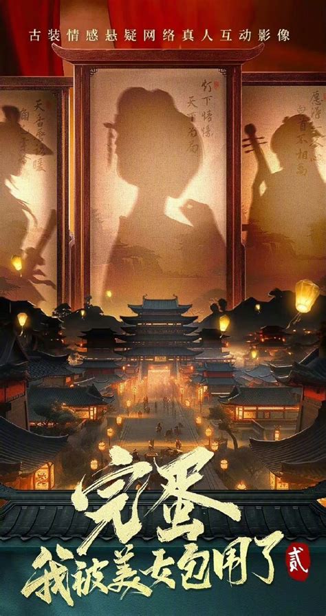 《完蛋!我被美女包围了2》正式官宣 叽哩叽哩游戏网acg(g站) 《完蛋!我被美女包围了2》正式官宣 叽哩叽哩游戏网acg(g站)