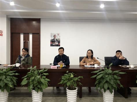 城建数字化改革（一） 市城建信息中心组织数字化工作推进交流会建设