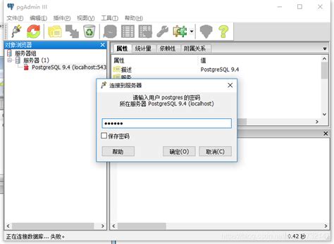 Postgis教程三：创建空间数据库postgis创建 Csdn博客