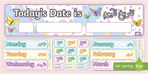 Uae Todays Date Display Pack Arabicenglish Teacher Made