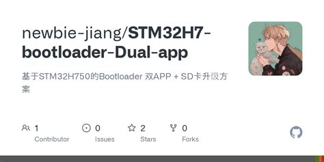 Github Newbie Jiangstm32h7 Bootloader Dual App 基于stm32h750的bootloader 双app Sd卡升级方案