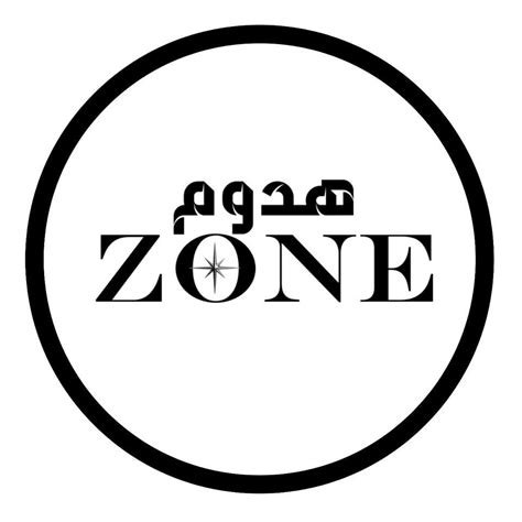 هدوم Zone