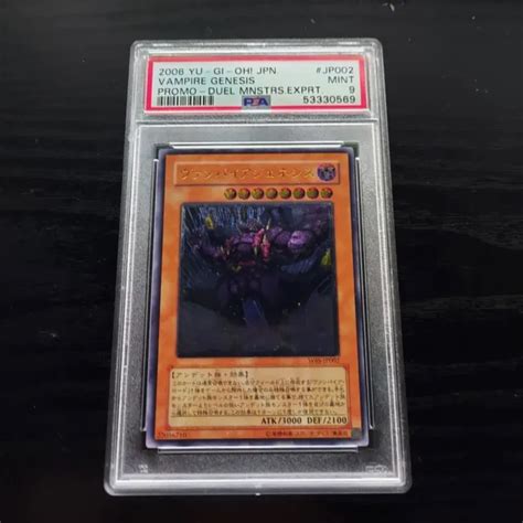 Yu Gi Oh Vampire Genesis Japanese Ultimate Rare W65 Jp002 Ex Psa 9 Card £150 00 Picclick Uk