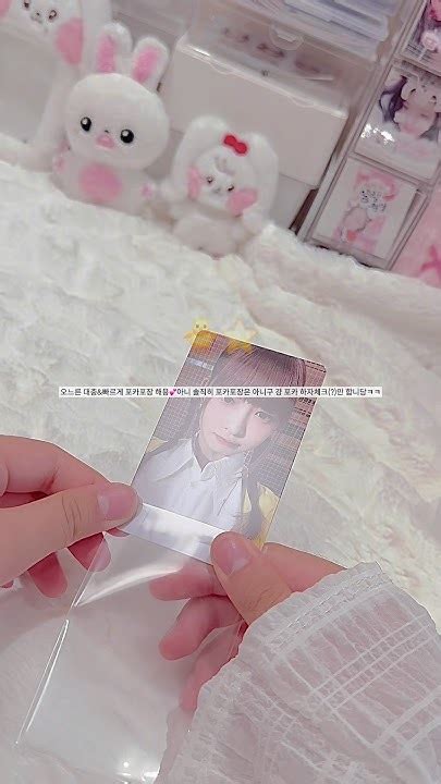 레이 포카포장인듯 아닌듯 하자체크 녕프푸 Youtube