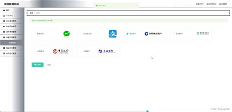 Springboot毕设项目房屋托管系统8e058（javavuemybatismavenmysql） Csdn博客