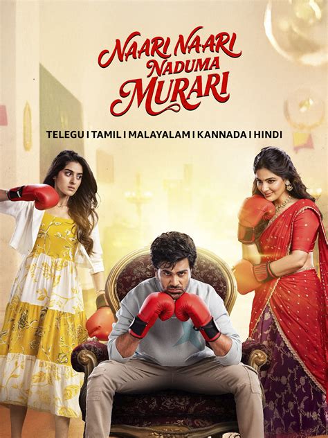 Prime Video Naari Naari Naduma Murari