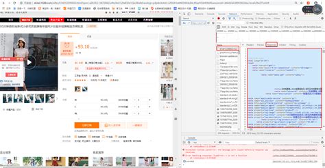 Github Deciduousl1688getimg Python 1688商品页获取主图sku详情图片下载 半自动 长期有效