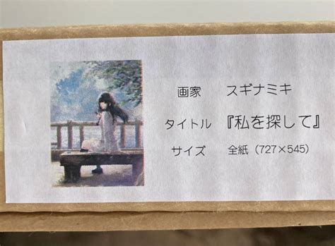 Innocent Grey ジークレー 私を探して Innocent Grey イノセントグレイ 殻ノ少女 杉菜水姫 スギナミキ 朽木冬子