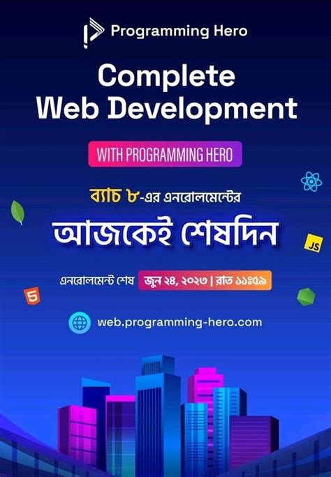 Zunayed Hossain On Linkedin Webdevelopment Frontenddevelopment