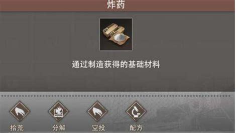 文明重启什么分解有白色火药 王牌战争文明重启手游大神回答 梦幻手游网
