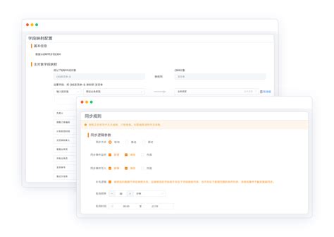 Data Integration Botsys Customer Service Software Call Center