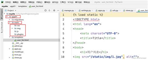 前端开发学习 Django django 前端 CSDN博客