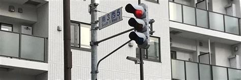 Aesthetic Twitter Header With Traffic Light