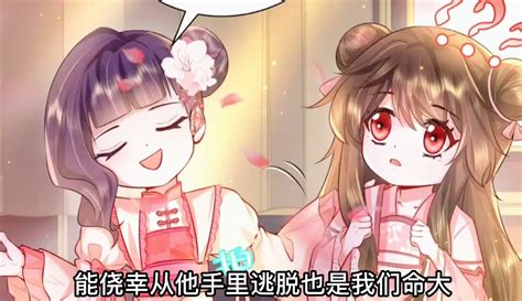 【孤影年华】炮灰闺女的生存方式：七七去上厕所，竟然被人偷袭？ 粉丝数116967 作品数3541 点赞数389 原创视频 免费在线观看 爱奇艺