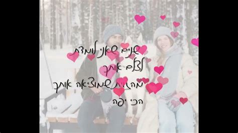 רקמתי אלבום לדורות רחלי ראובן טו באב Youtube