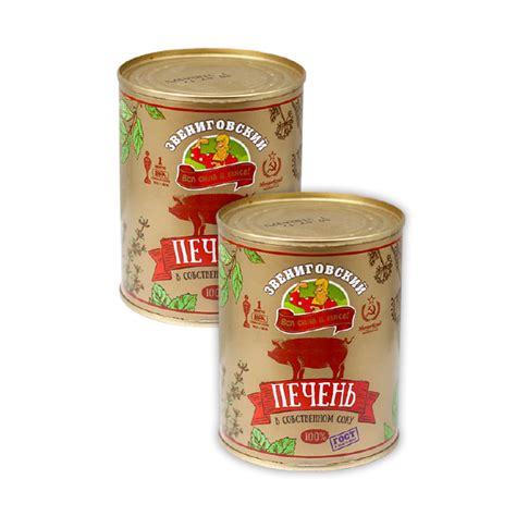 Печень свиная в собственном соку, Звениговский Мясокомбинат, 338 г. 2 ...
