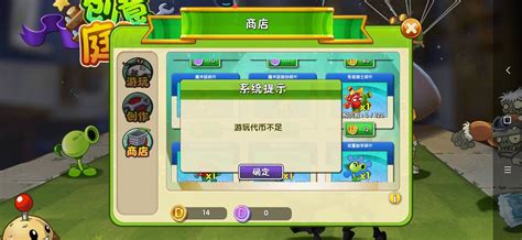 为什么买不了魔术菇碎片 小米游戏中心