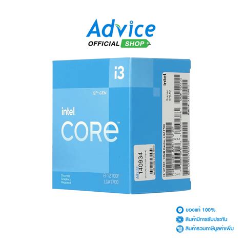 INTEL CPU CORE I F LGA A Shopee Thailand