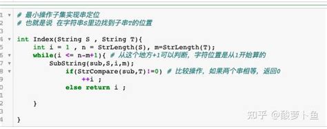 学习笔记数据结构 第四章 串 知乎