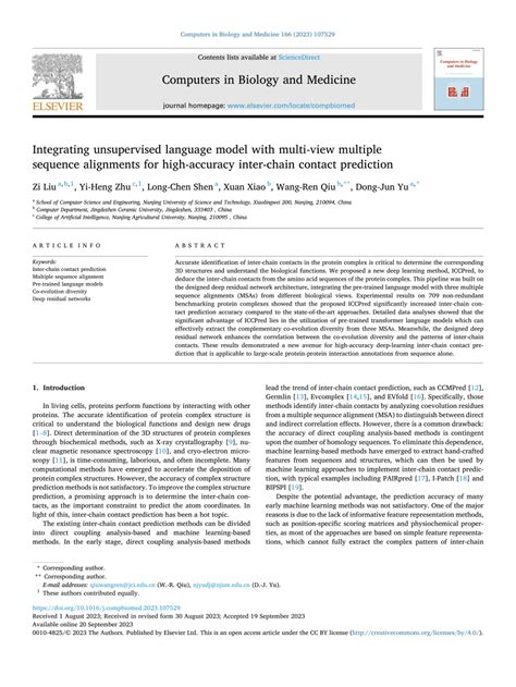 pdf integrating unsupervised language model with multi view multiple