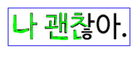 Computer Vision How To Do Character Segmentation On An Image See Description Stack Overflow