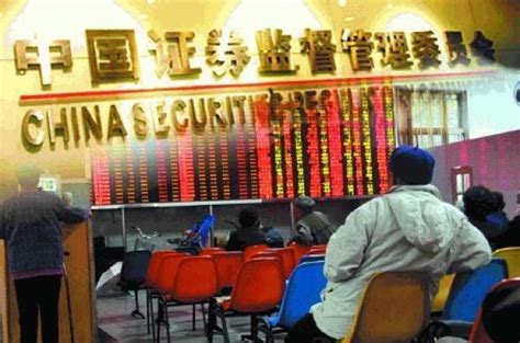 證監會：投資者權益保護是監管層強化的重點工作 每日頭條