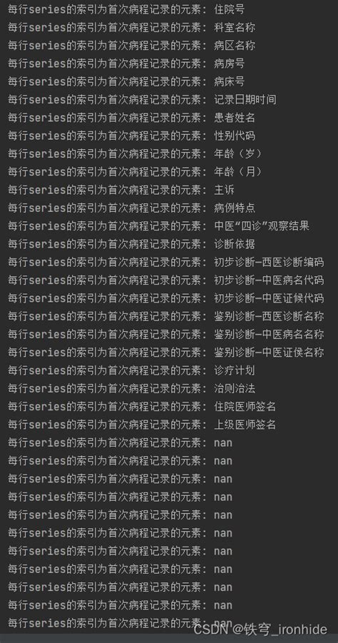Dataframe的三种遍历操作和其他基本操作以及和series的区别dataframe遍历 Csdn博客