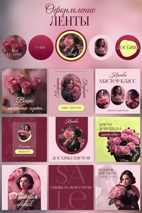 Оформление ленты Инстаграм в 2024 г Печатная реклама Дизайн баннеров Инфографика