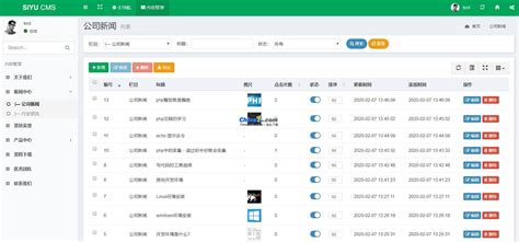 Siyucms企业网站系统v615的界面预览 站长下载