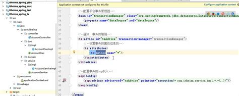 Java202304java学习笔记第六十五天 Ssm 声明式控制 事务参数的配置1 前端导师歌谣 博客园